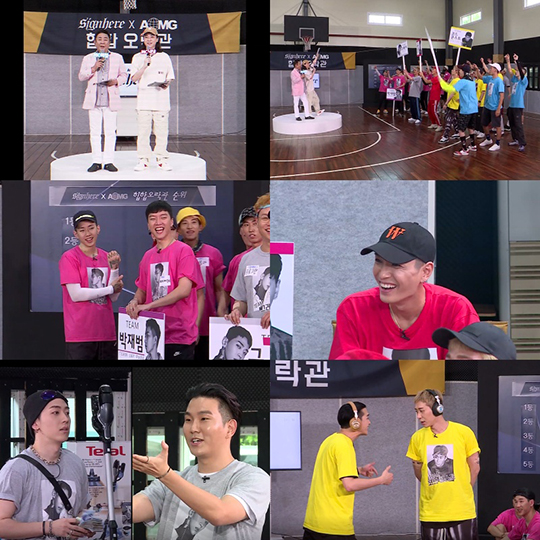 '사인히어' 국민 MC 허참과 함께하는 '힙합오락관' 예능맛집 AOMG와 그 아이들이 온다