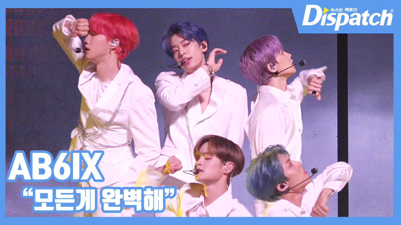 [현장영상] "모든게 완벽해"..'AB6IX', 역대급 무대