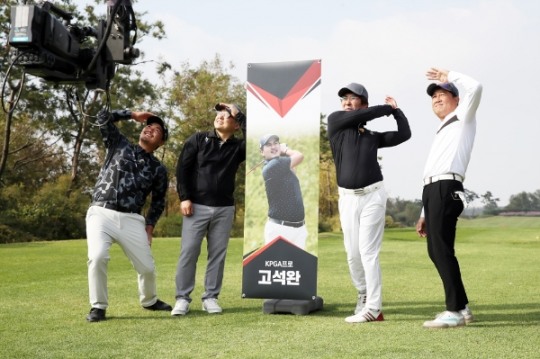 KPGA, 골프 재능기부 프로젝트 'KPGA가 간다' 진행