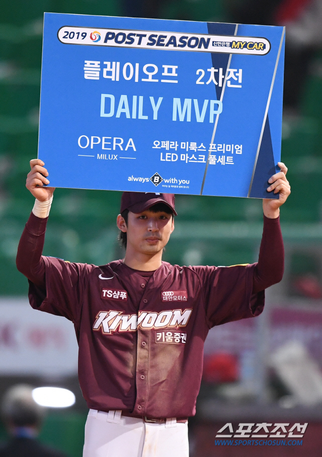 [PO2 MVP]'결승 득점' 키움 김규민 "홈에 못 들어왔을 때 너무 힘들었다"