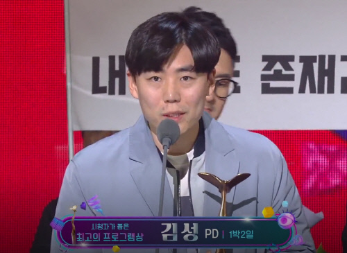 [단독]'1박2일' 김성 PD, MBN에서 신규 예능 런칭