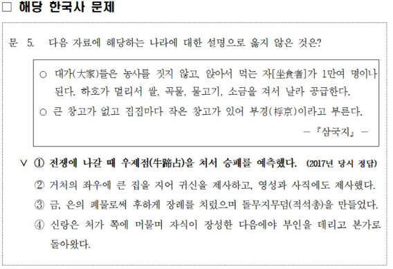 2017년 지방직 9급 불합격 98명 추가 합격..364명은 추가 면접