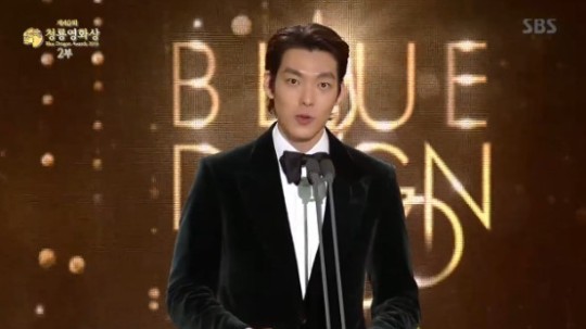 40th Blue Dragon Film Festival, Bong Joon-ho 'parasite' swept away