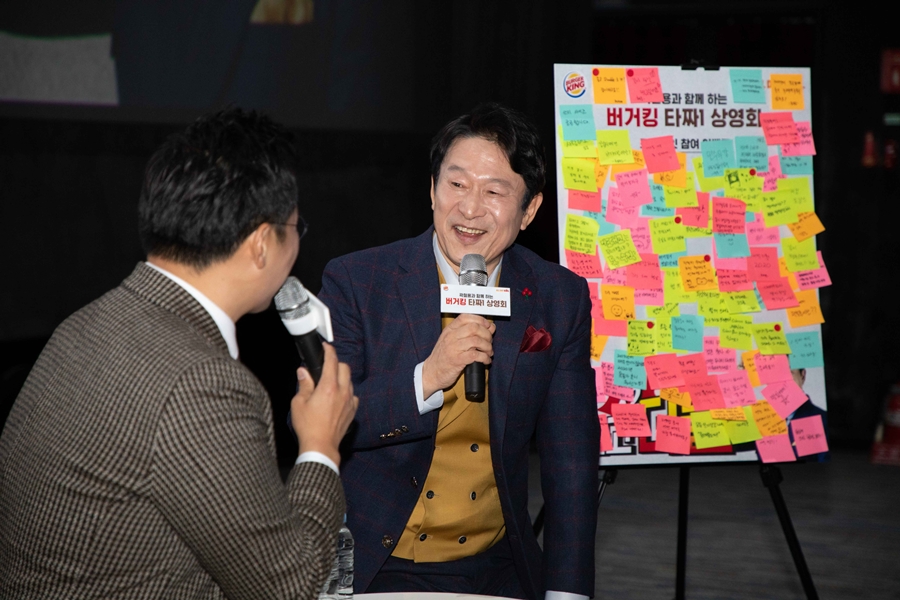 곽철용 김응수와 타짜 상영회 묻고 더블로 가 합창