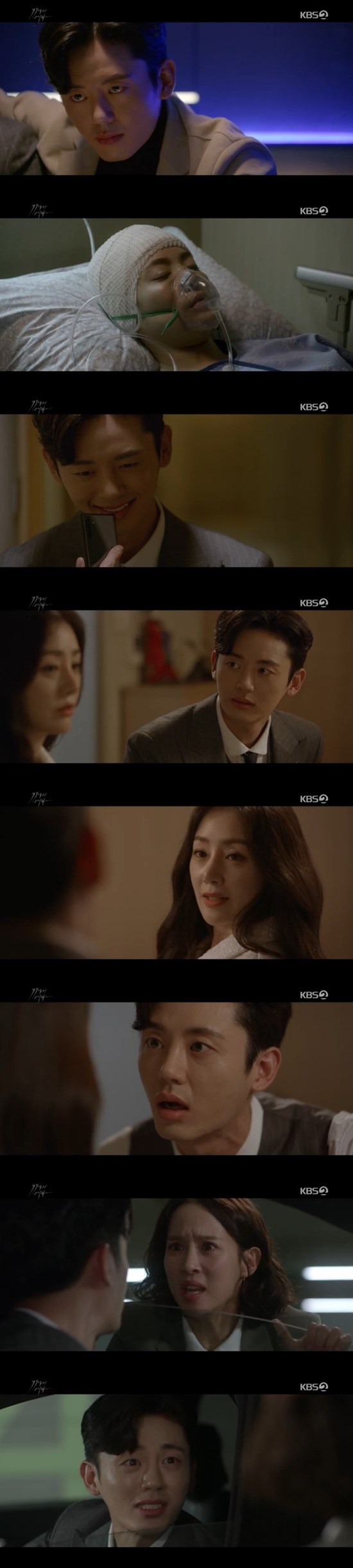 [RE:TV] '99억의 여자' 이지훈, 돈 주도권 가지자 드러낸 섬뜩한 본성