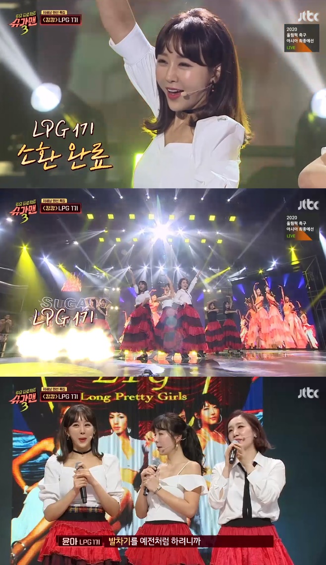 '슈가맨3' LPG·45rpm 소환 완료, 눈물의 재회 [종합]