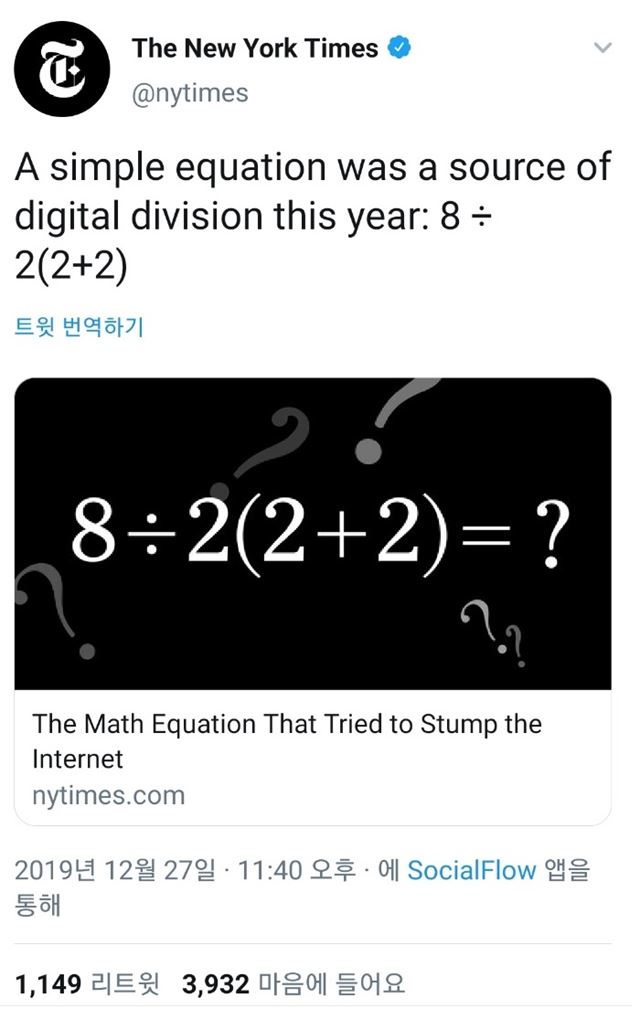 8 2 2 2 8-2-2-2