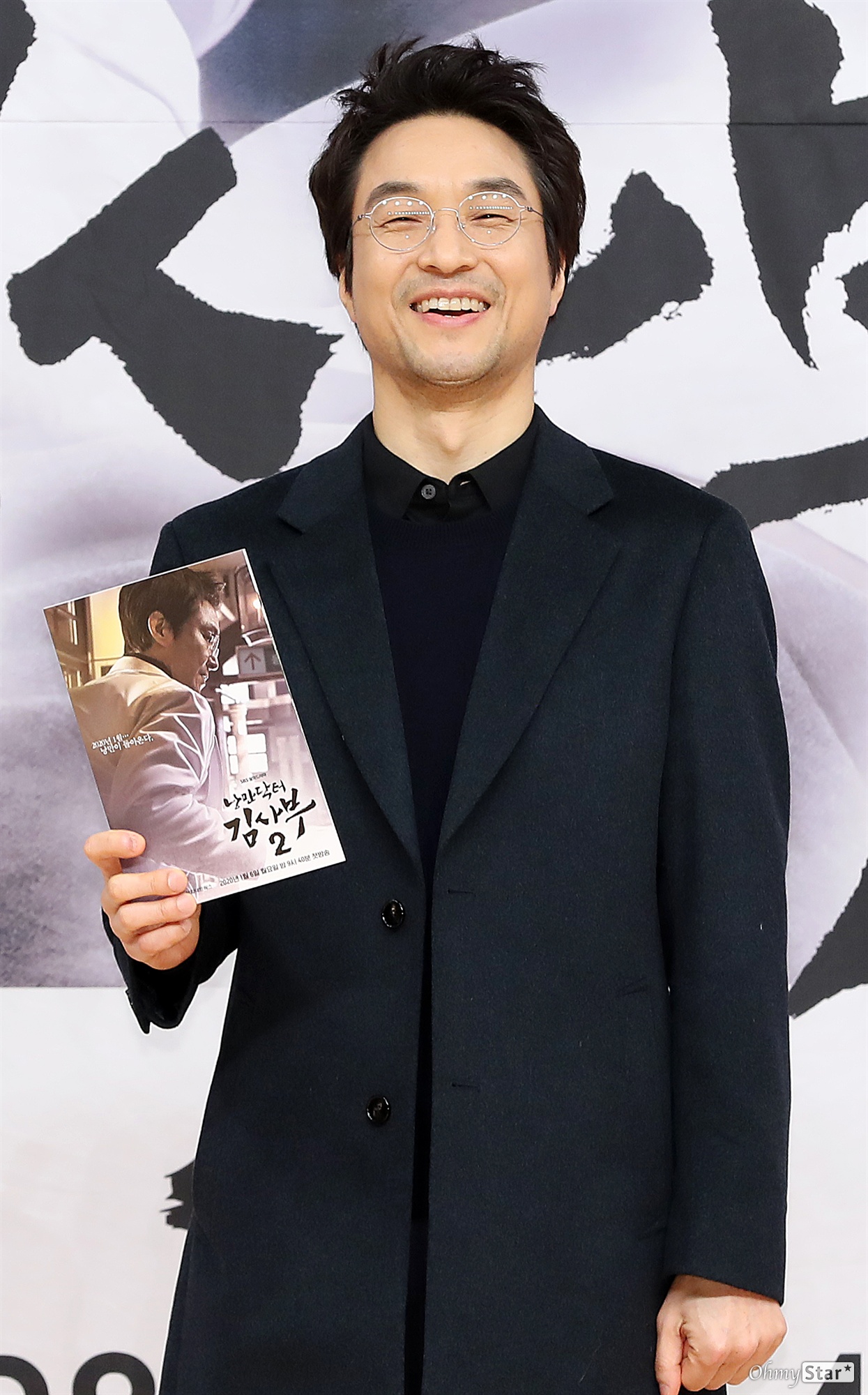 'God stone wall member' Lee Sung-kyung - advice given by Han Suk-kyu to ...