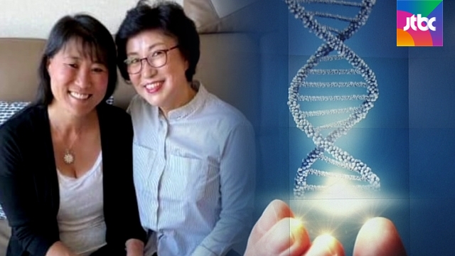 정부·기관 손 놓은 사이..DNA로 간절한 혈육 찾기