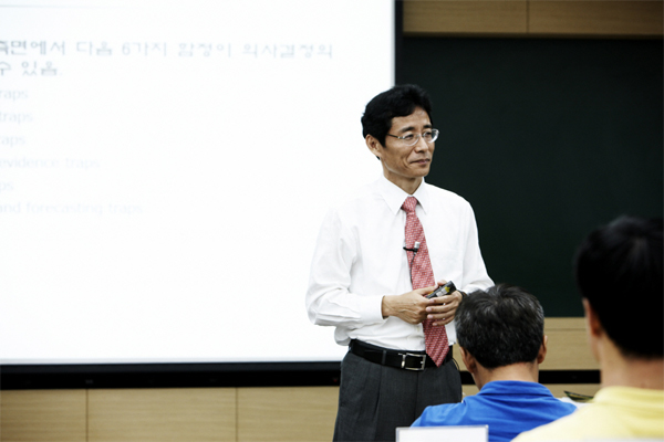 [Edu News] KAIST 최고경영자과정, AI·빅데이터..기술트렌드 잡고 경영혁신