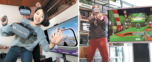 KT-SKT, VR 콘텐츠 서비스