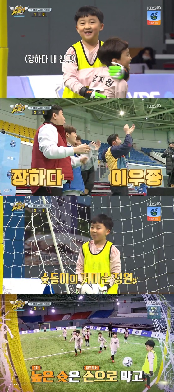 '날아라 슛돌이' FC 슛돌이, 5경기 만에 실력↑..역전승[★밤TView]