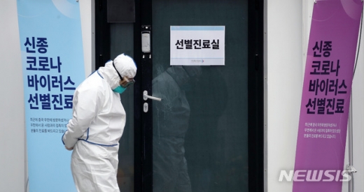 밤사이 31명 추가 국내 확진자 82명으로 늘어 속보 인스티즈 Instiz 이슈 카테고리