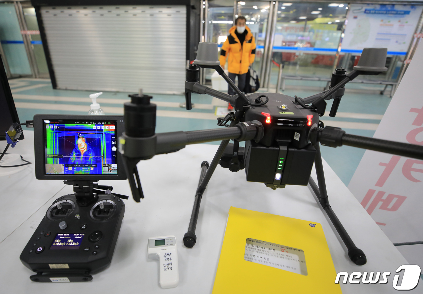 드론 열화상 카메라로 체온측정