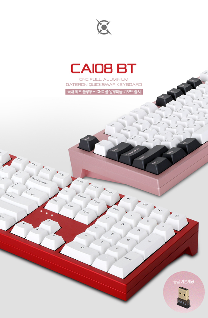 국내 최초 블루투스 CNC 풀 알루미늄 키보드, 콕스 CA108BT 출시