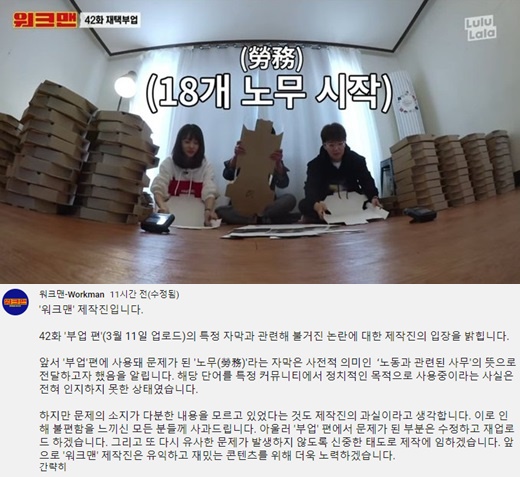 'Walkman' and act PD "Ailbe of Emly subtitles never NO..'Running Man ...