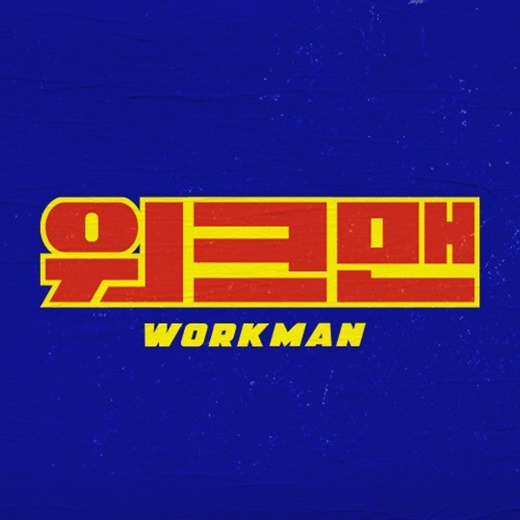 'Walkman' and act PD "Ailbe of Emly subtitles never NO..'Running Man ...