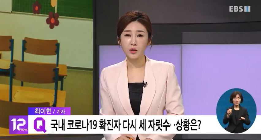 코로나 19 확진자 다시 세 자릿수..들불처럼 번지는 유럽