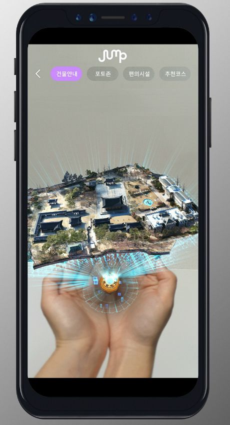 '내 손 위에 궁이'..SKT, AR기술로 '3D 덕수궁' 구현