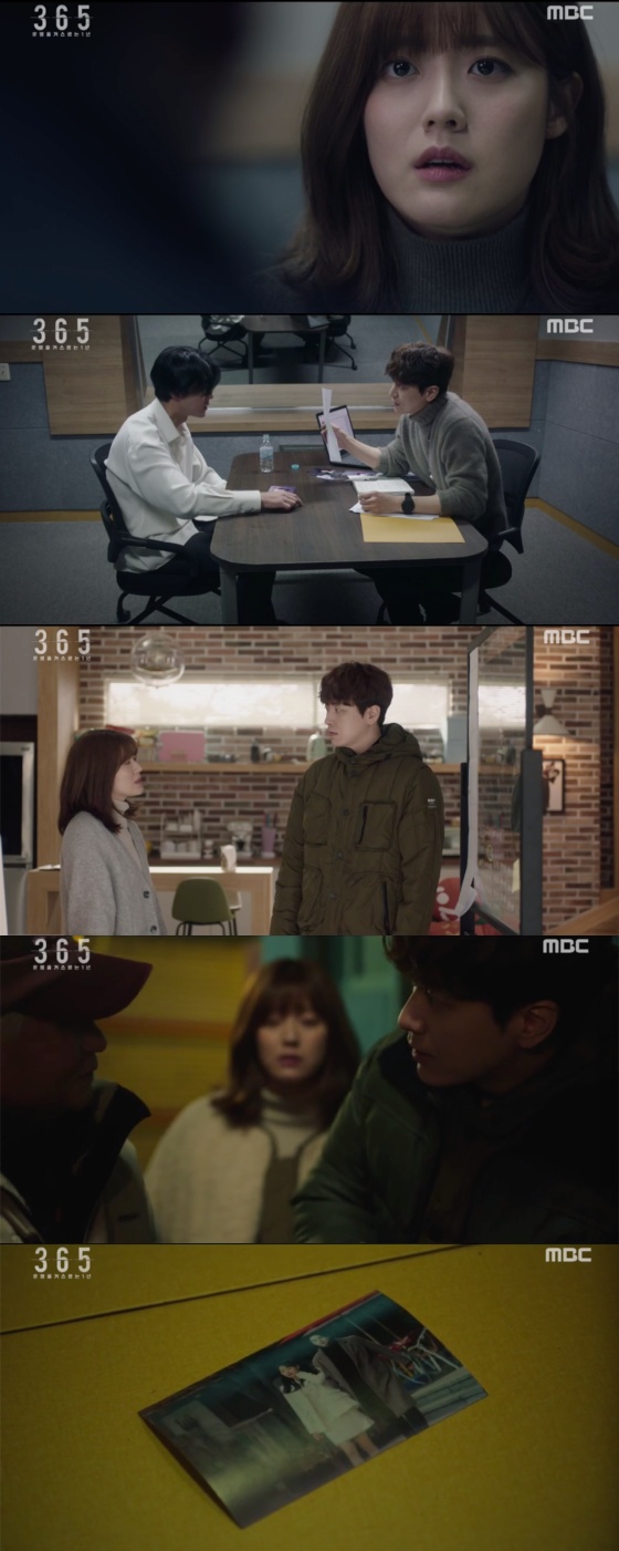 '365' 이준혁X남지현, 공조 시작→김지수 의심[★밤TView]