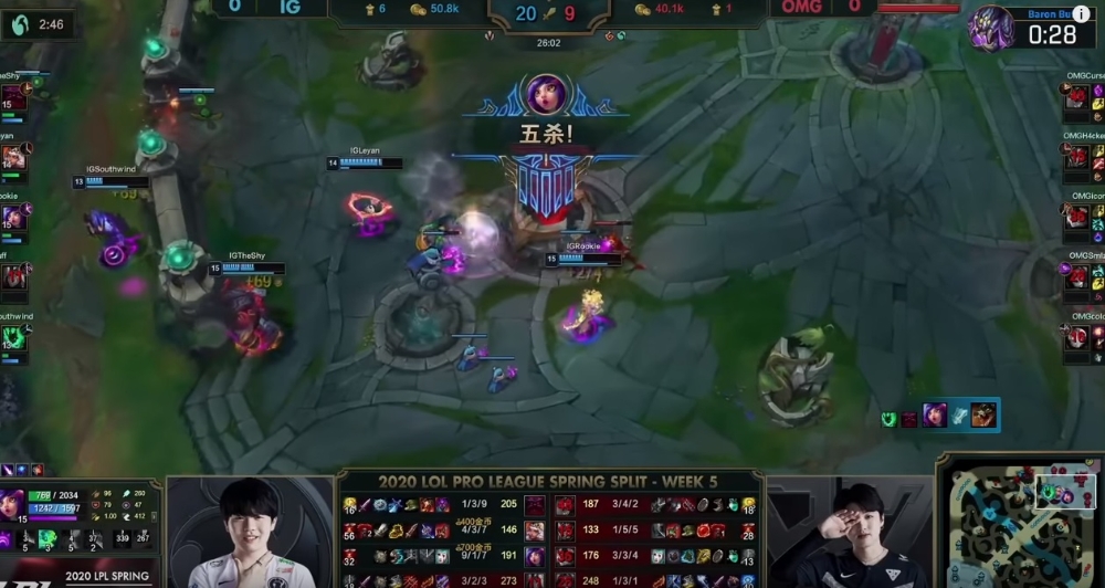 [LPL] '루키' 펜타킬 앞세운 IG, OMG 완파하고 8승째