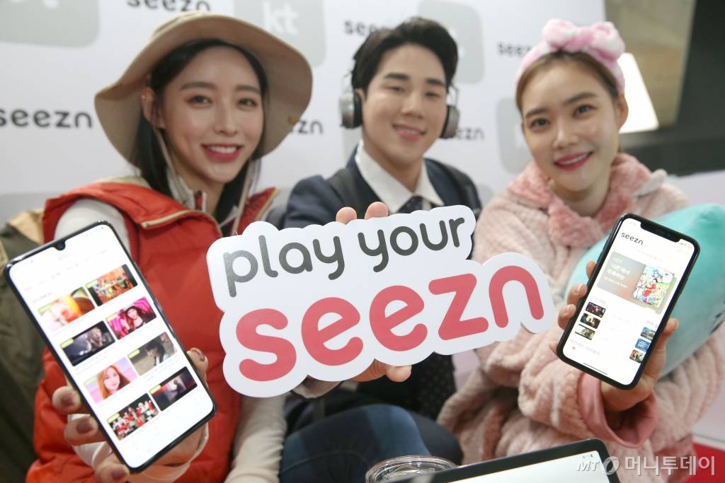 KT Seezn, 7일부터 EBS 라이브특강 생중계