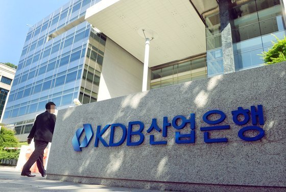 Korean banks flock to Myanmar for 'next big market'