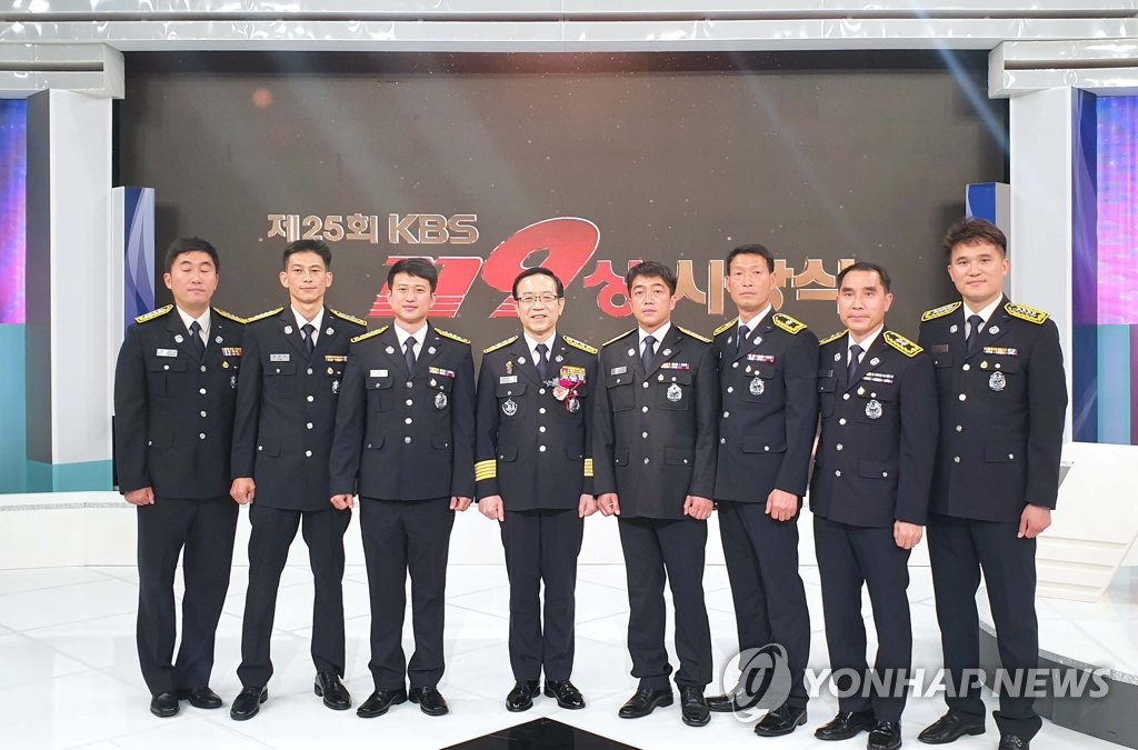 '제25회 KBS 119상'