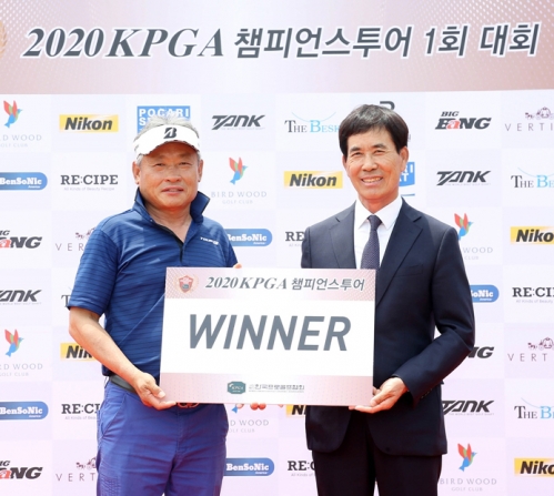 석종률, KPGA 챔피언스투어 개막전 짜릿한 역전 우승