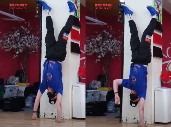 Young Tak , extraordinary Exercise nerves...a handstand 'snapped' with ...