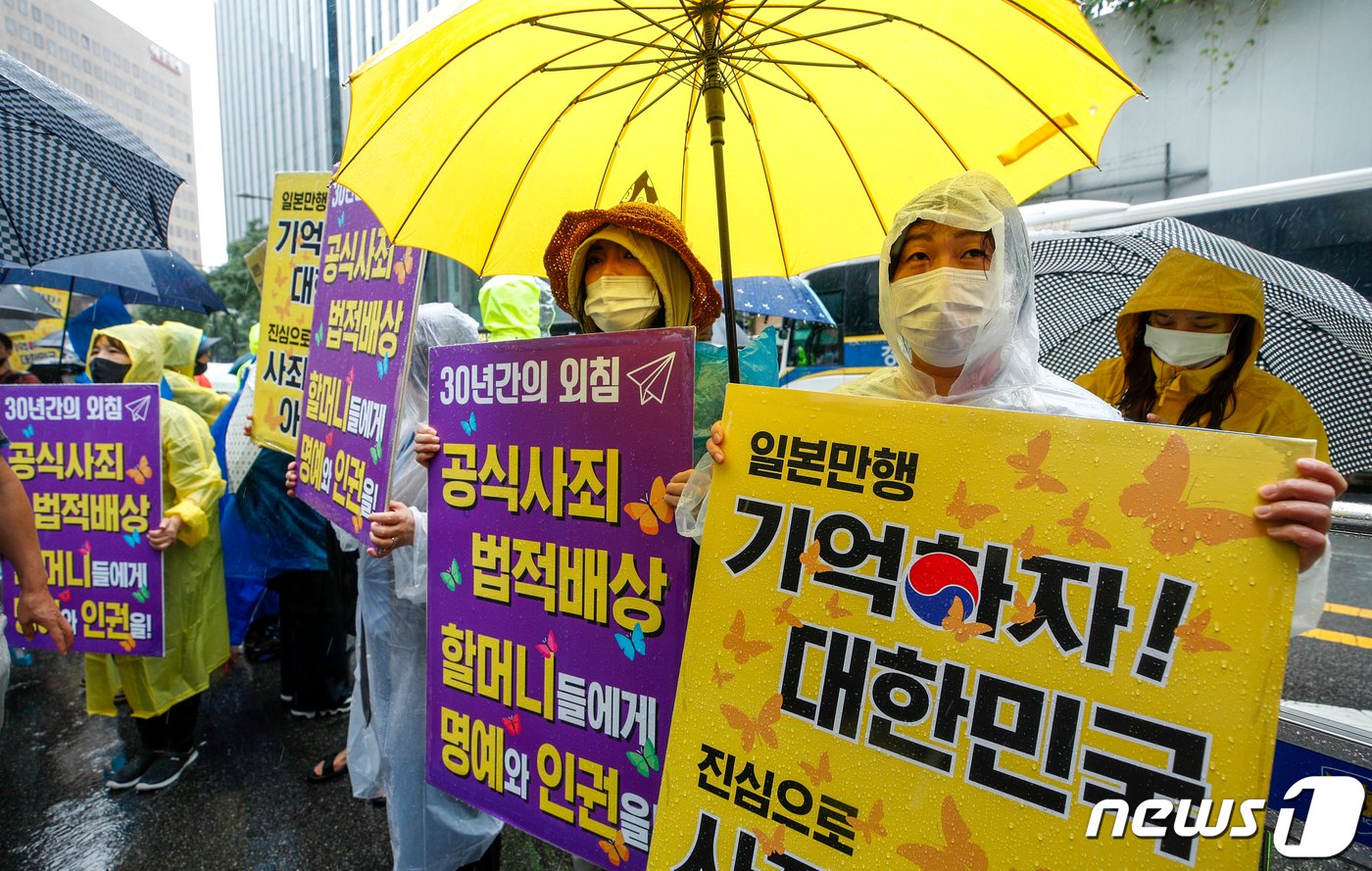 28년만에 자리 옮겨 열린 수요시위