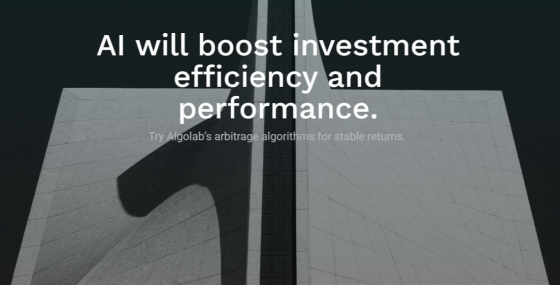 알고랩(ALGOLAB), 누구나 쉽게 사용하는 알고리즘 트레이딩 솔루션