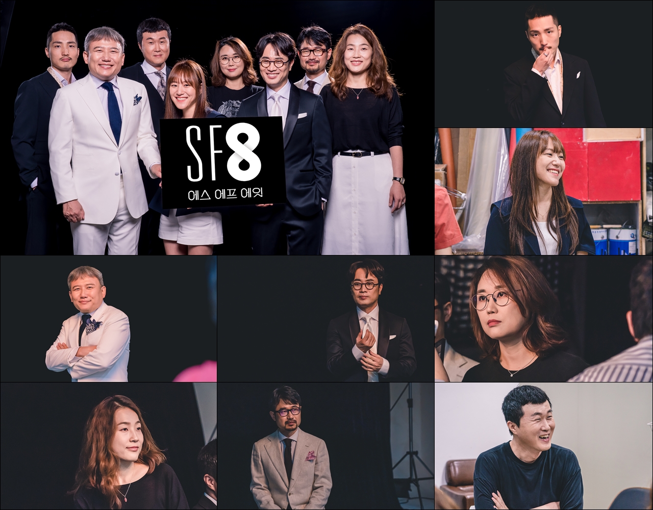 'SF8' 내달 14일 첫 방송 앞두고 전 출연진, '씨네21' 커버스토리 장식