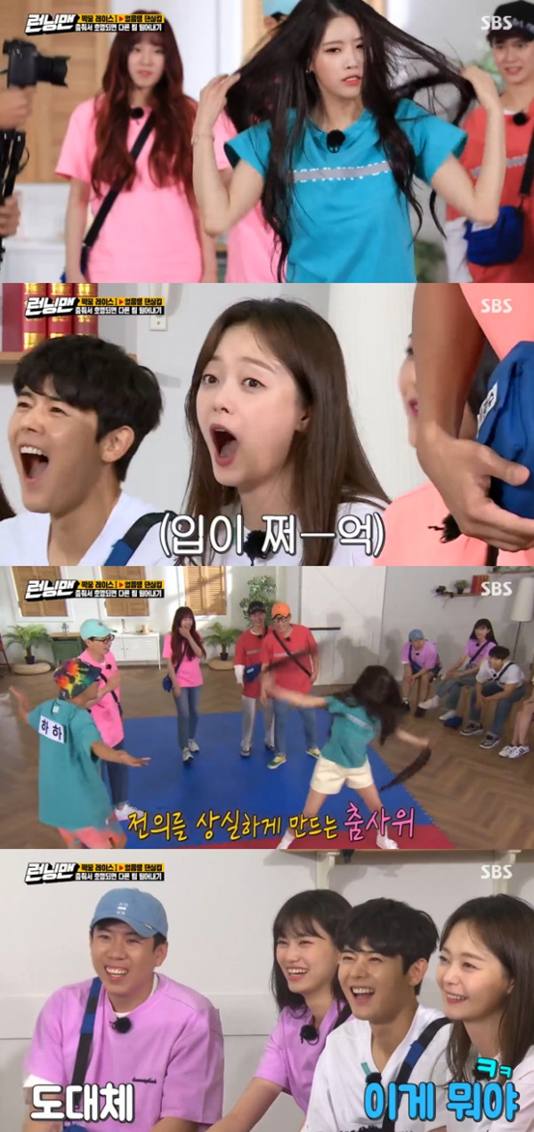 Running Man ' Americas Song Yuqi , head off and 'Choto' in dance dance
