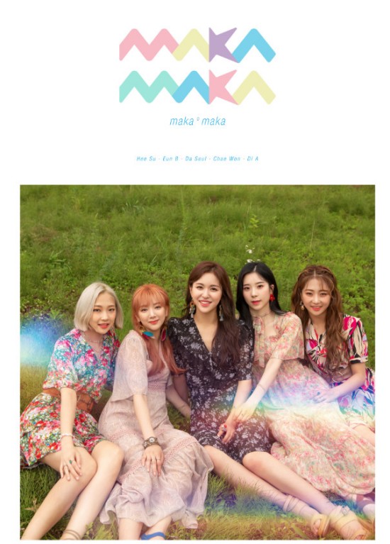 신인 걸그룹 마카마카(MakaMaka), 8월 4일 음원 공개