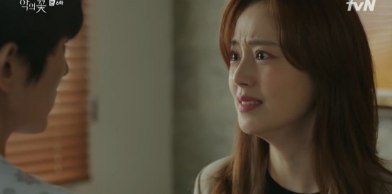 'Flower of Evil' Moon Chae-won , Lee Joon-gi start suspected...Kought in the workshop basement