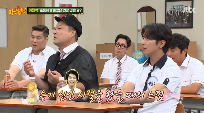 Kang Ho Dong Undead Lee Jin Hyuk Feelings Of Seeing Lee Seung Gi As A Rookie Knowing Bros