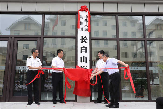 China opens new customs office at border crossing with North