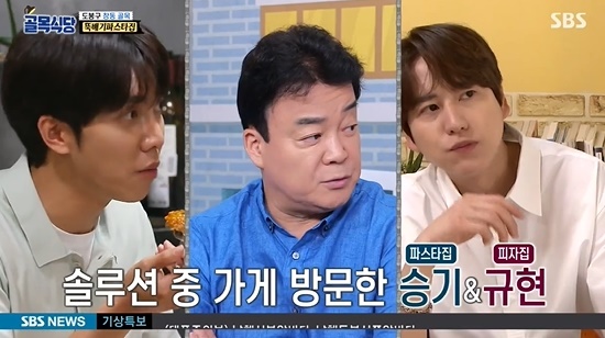 ' The alley restaurant ' Lee Seung-gi X Cho Kyuhyun , Chang-dong alley ...