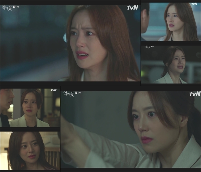 'Flower of Evil' Moon Chae-won , Cha JiWon What if I did not take charge?