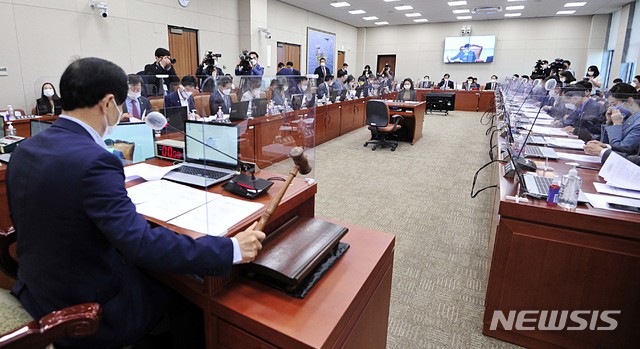 국회 산업통상자원중소벤처기업위원회 전체회의