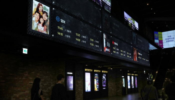 CGV, 대학로·명동역 등 7개 지점 영업 중단