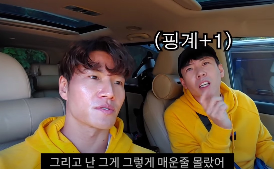"A reunited union?".. Haha , new challenge with Running Man ' members