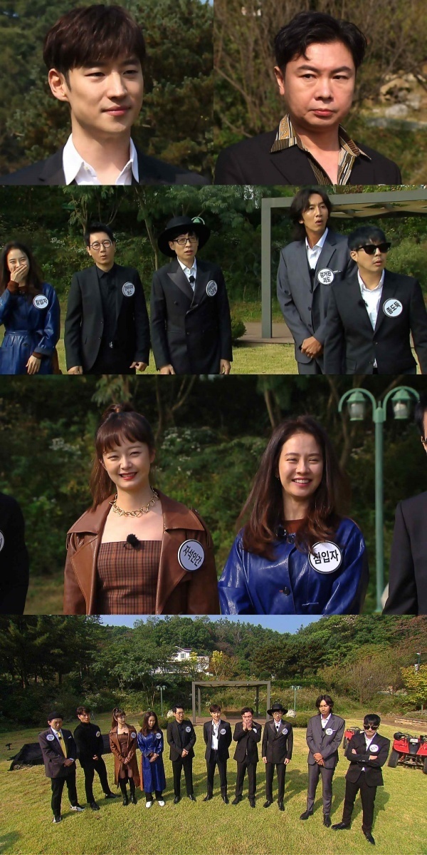 Running Man Jeon So Min Lee Je Hoon S Real Life I Think I Turned On The Fluorescent Light