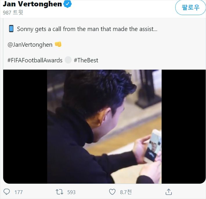 손흥민 푸스카스상? 내 도움 덕분이다..유쾌한 베르통언