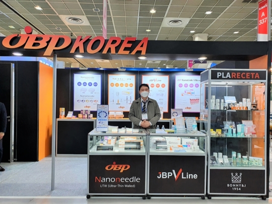 ㈜제이비피코리아(JBP Korea), 'KIMES 2021'에서 나노니들(Nanoneedle) 선보여