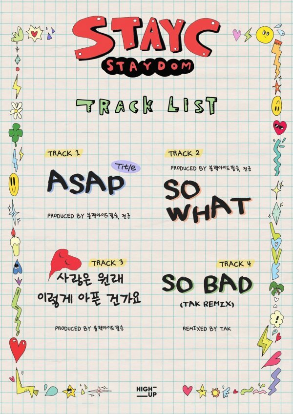 스테이씨(STAYC), 타이틀곡은 'ASAP(에이셉)' [공식]
