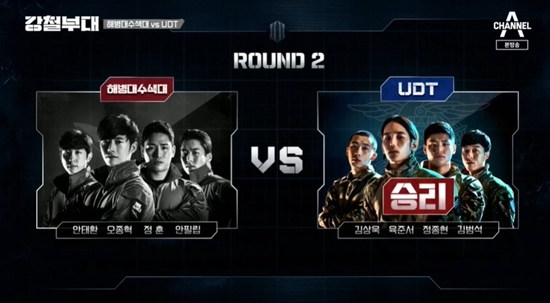 UDT, 해병대수색대 꺾고 'IBS 침투 작전' 勝..김희철 "잘 싸웠다" (강철부대)[종합]