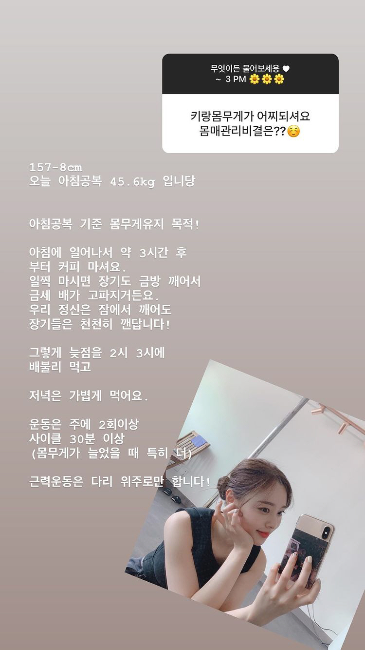 이솔이, '157cm·45.6kg' 몸매 비결은 폴댄스?..♥박성광 또 반할 우아함