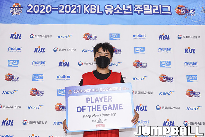 [KBL주말리그] '전반전 무실점' 현대모비스 U11, KT U11에 압승